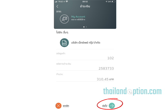 ฝากเงิน iqoption QR Code 5 | สอนเทรด iq option | ไบนารี่ ออฟชั่น ...