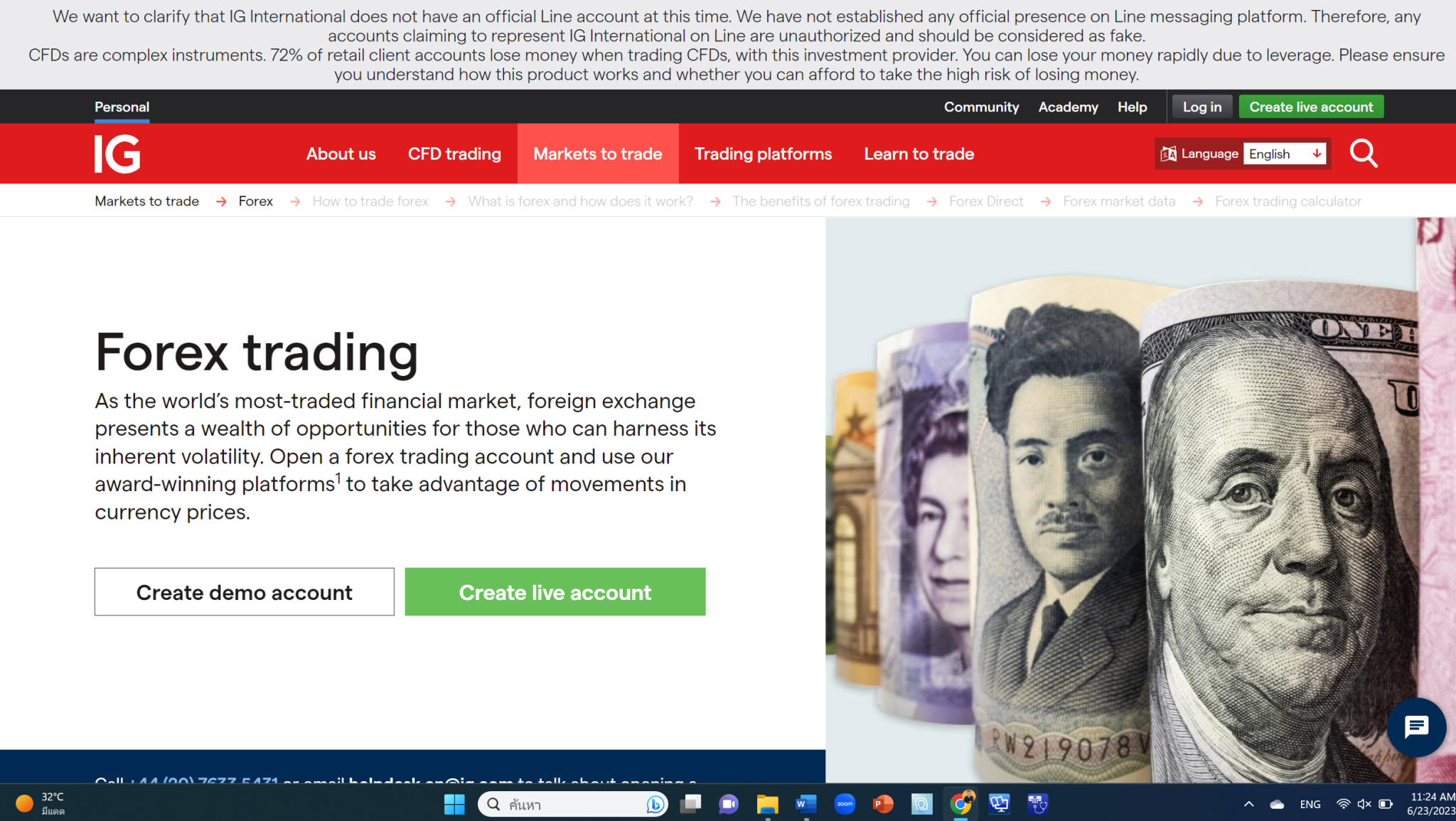 10 โบรกเกอร์ forex ที่ดีที่สุดประจำปี 2023 | สอนเทรด iq option | ไบนารี่ ออฟชั่น | binary option