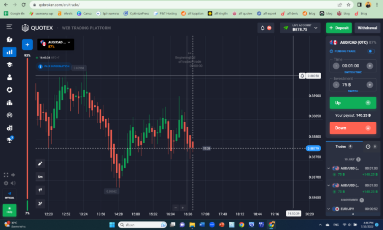 Quotex ดีไหม (2023) | สอนเทรด iq option | ไบนารี่ ออฟชั่น | binary option